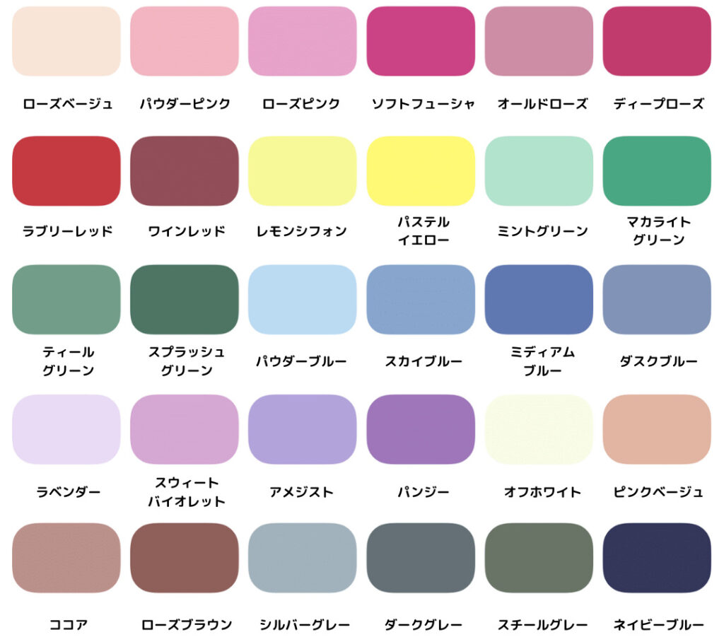 パーソナルカラー診断 メンズ編！サマー（夏）の完全ガイド！｜パーソナルカラー・骨格診断のリュクスエモード Luxe ét Mode